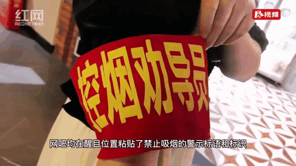 网吧允许抽烟吗图标