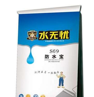 卫生间地面防水胶