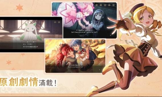 魔法少女苍蓝星安卓版下载3DM图标