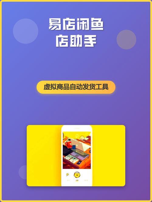 闲鱼下单了卖家一直不上线怎么办图标