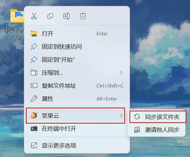word电脑跟手机同步