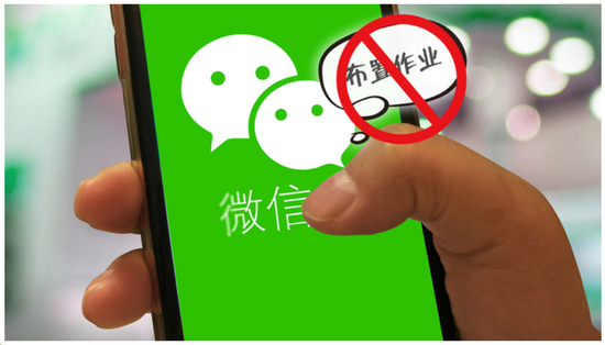 微信图片怎样划红线图标
