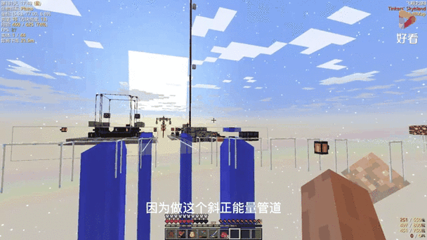 我的世界飞翔之路下载图标