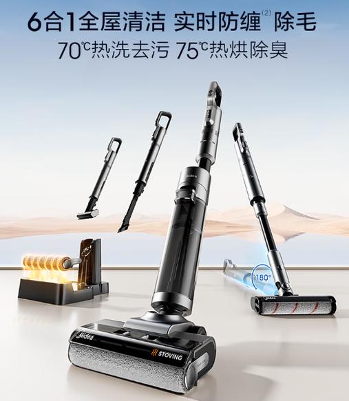 洗地机排名前十名口碑最好缩略图