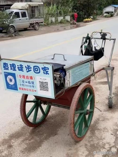 徒步直播靠什么挣钱截图