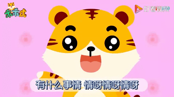 问候歌儿童歌曲图标