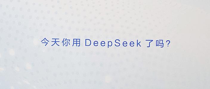 就看这个吧图标