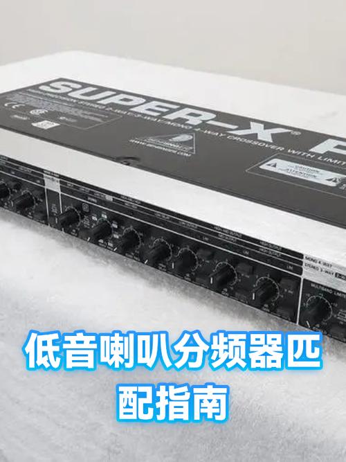 低音喇叭不接分频器行吗图标