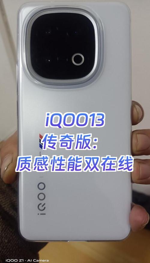 现在二手iqoo能卖多少钱图标
