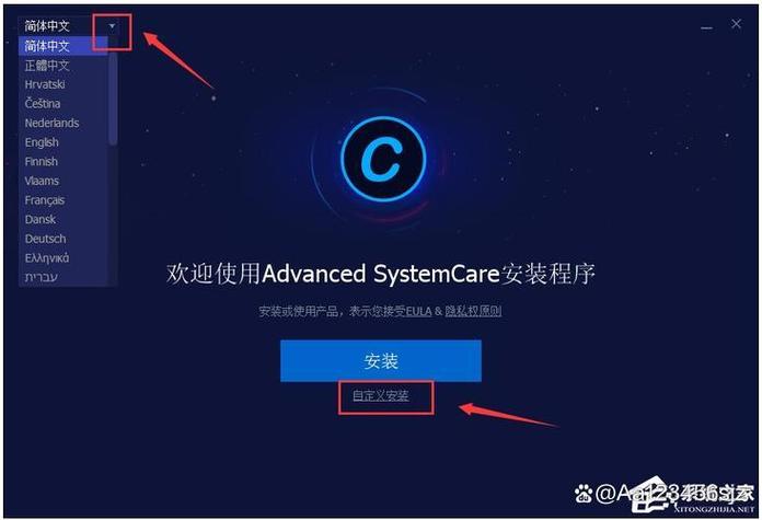 电脑清理软件用哪个好图标