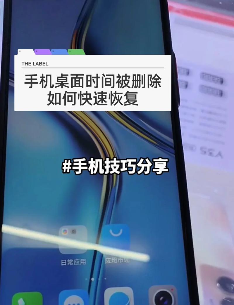 华为闹钟删除了怎么恢复图标