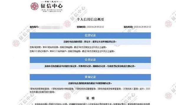 滴滴出行信用购上征信吗图标