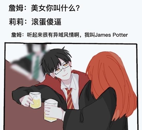 最后的瞬移魔法豆瓣图标
