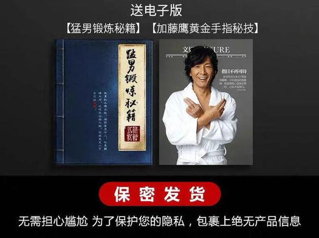 藤鹰金手指教程图标