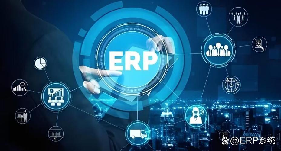 erp管理图标