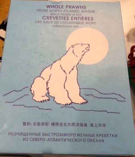 北极熊吃北极虾吗图标