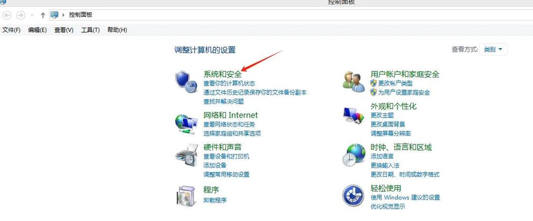 苹果电脑双系统按哪个键切换系统图标