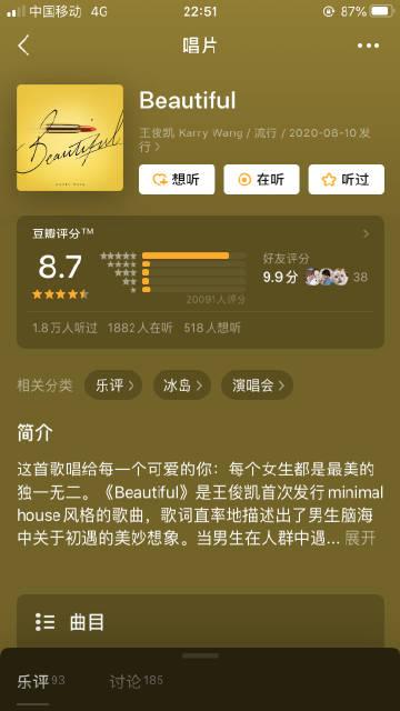k版专辑怎么使用安卓图标