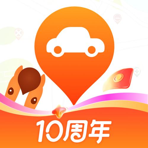 平安车辆保险app手机下载