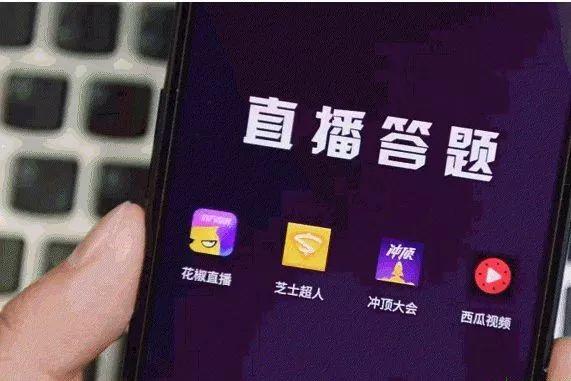 全民来答题图标