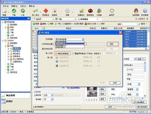 淘宝甩手掌柜工具箱图标