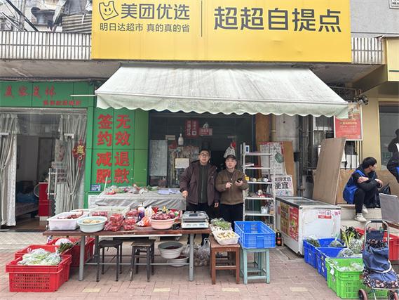 美团优选门店端图标