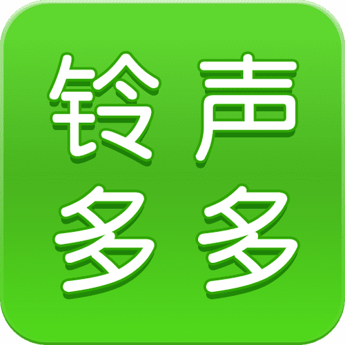 铃声多多安装图标