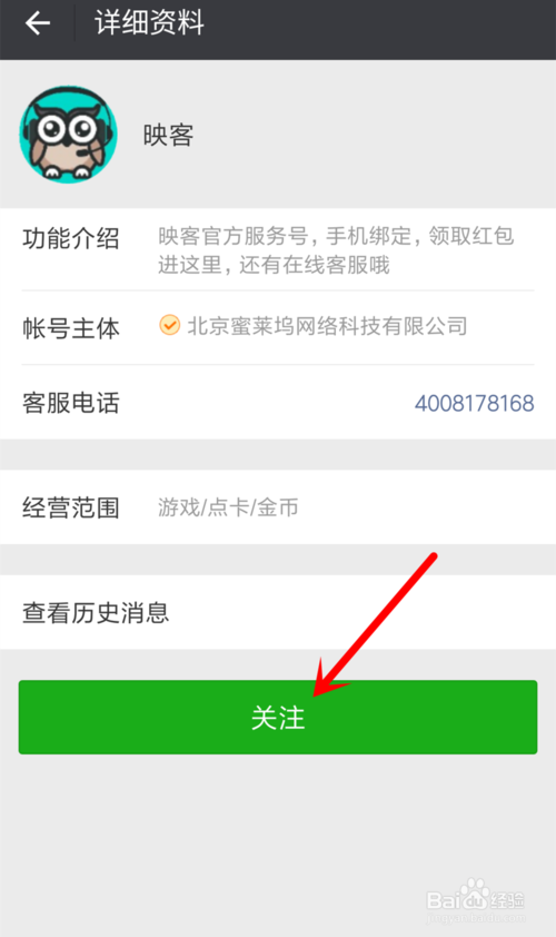 映客收益怎么提现图标
