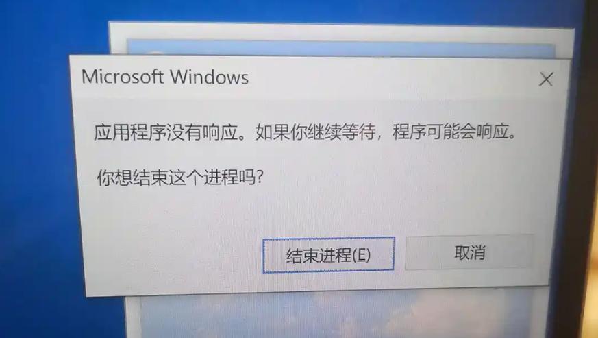 电脑过一段时间就卡顿一次截图