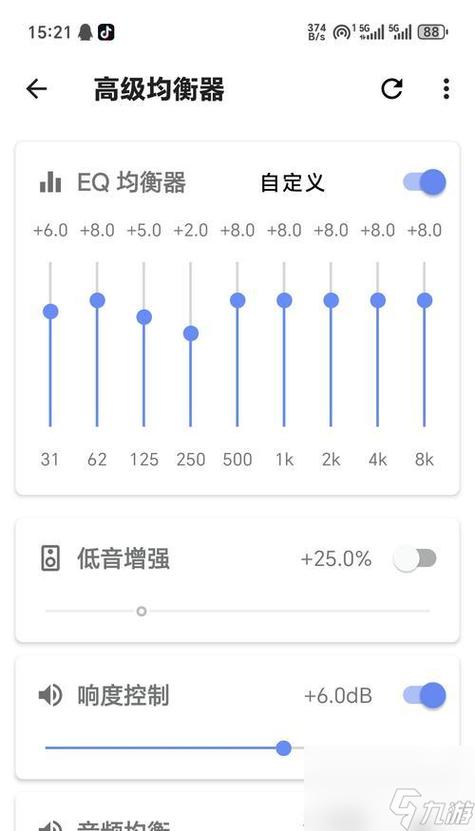 王者荣耀变声器在哪里开截图