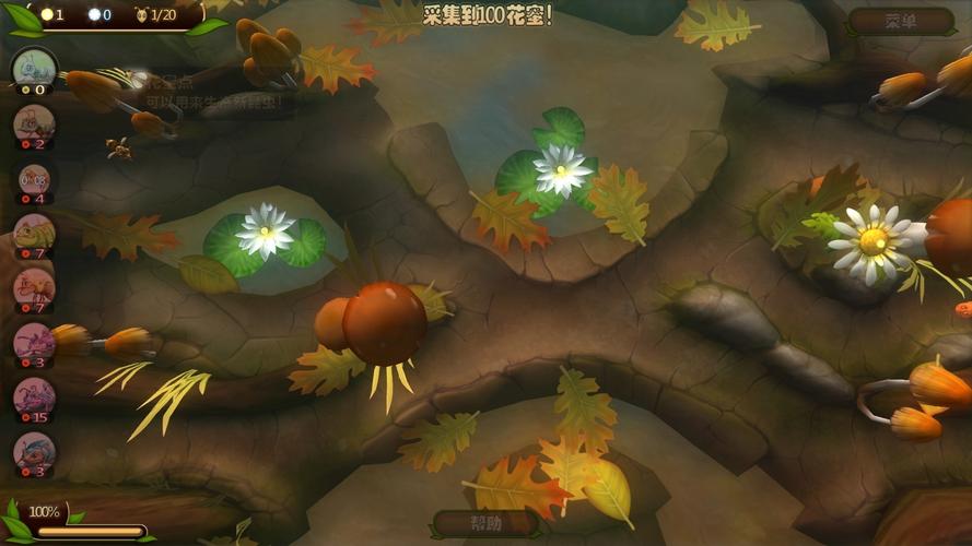 虫虫大冲锋红包截图