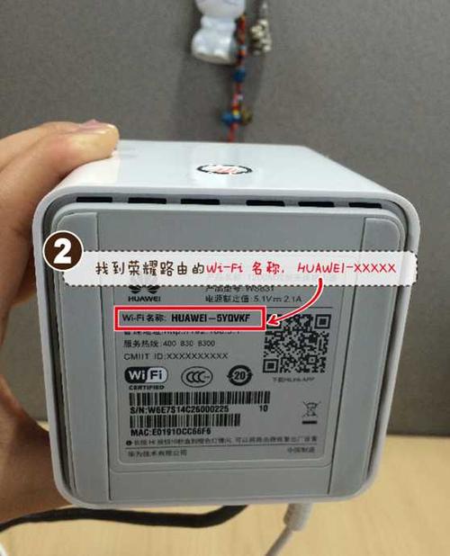 华为路由器荣耀路由器组网图标