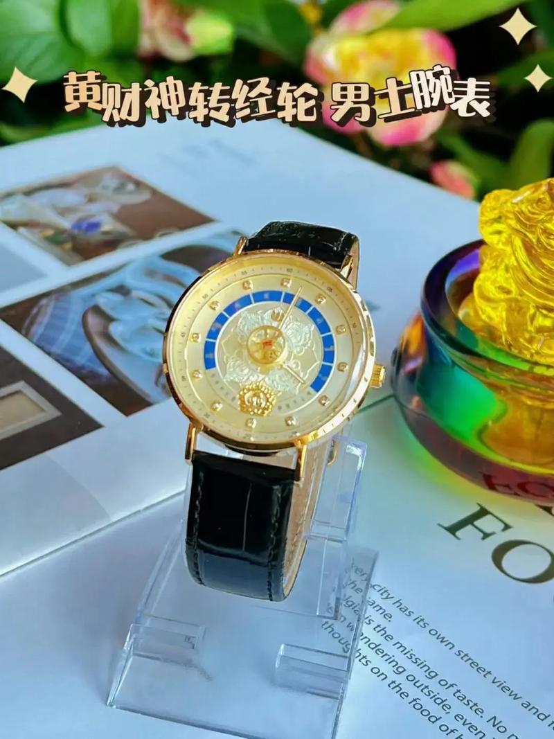 手表在邪风中的寓意截图