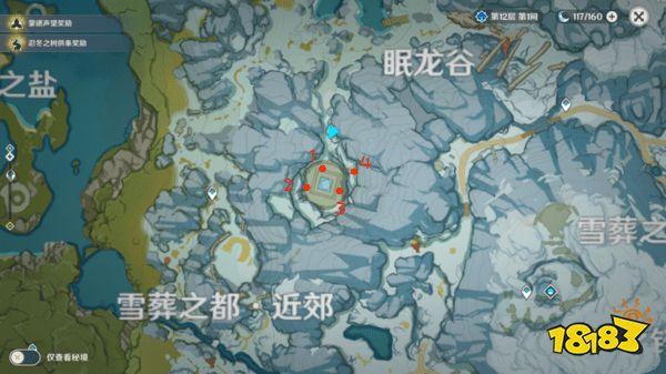 原神雪葬之都冰块怎么打图标