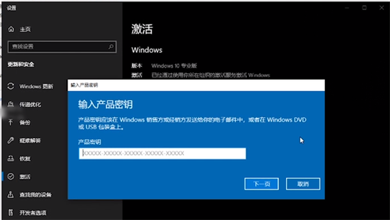 cmd激活win10图标