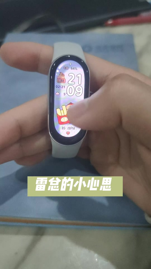 小米手环以旧换新价目表
