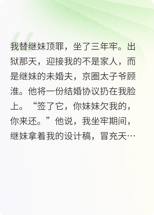 江西卫视u盘里的秘密最新章节更新时