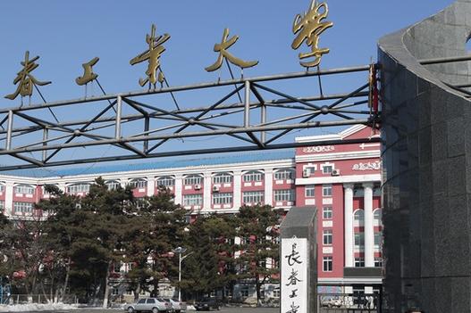 浙江理工大学王奇珍教授图标
