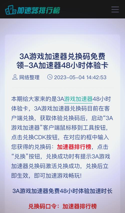 易计算器密码激活码图标