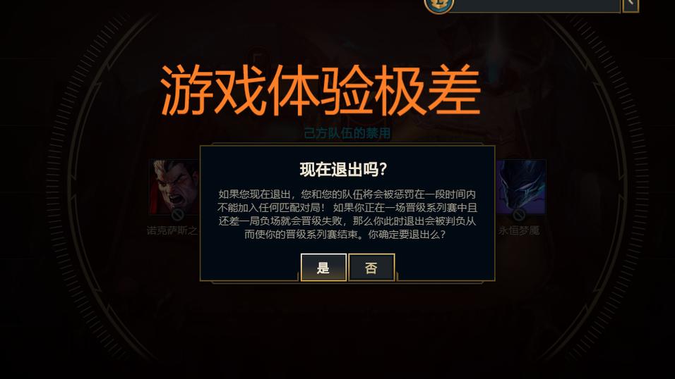 lol一天能秒退几次图标