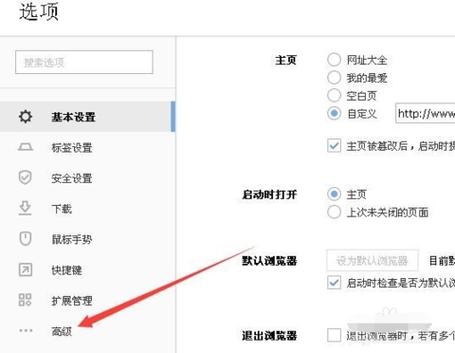 怎么修改兼容模式图标
