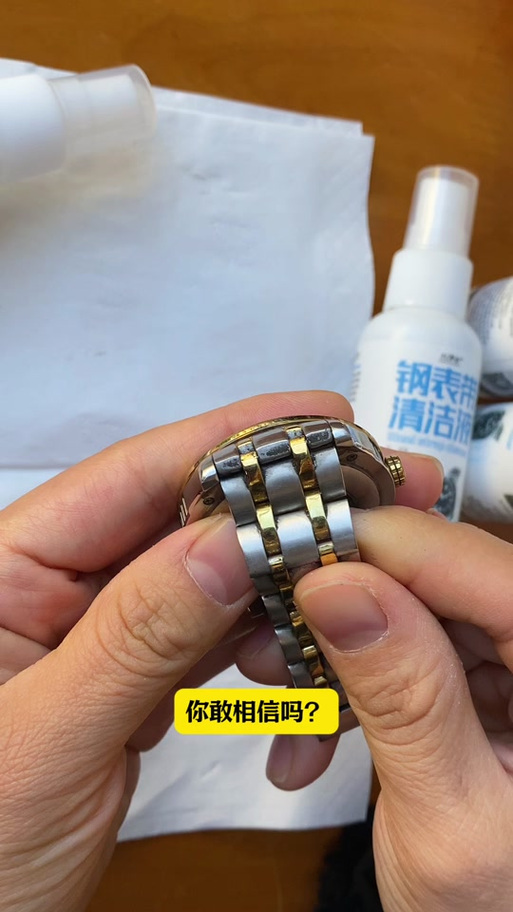 白皮表带脏了怎么办图标