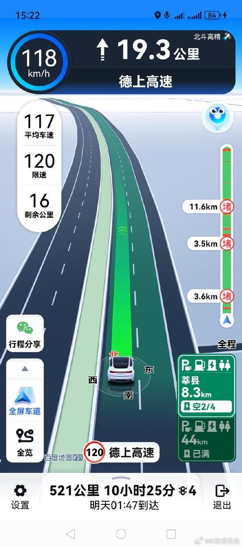 百度导航打开图标