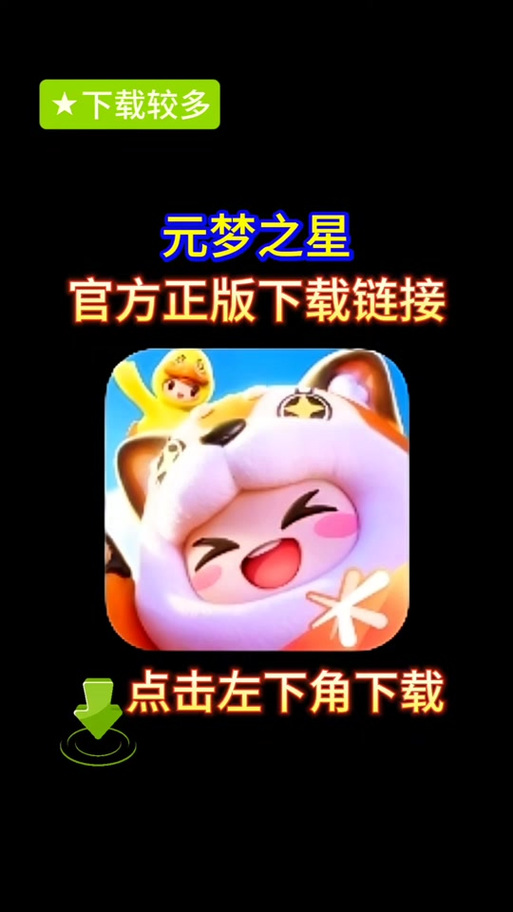 手机桌宠怎么打开