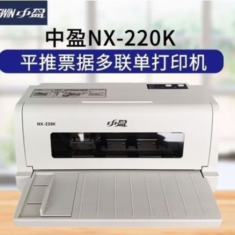 中盈针式打印机怎么连接电脑截图