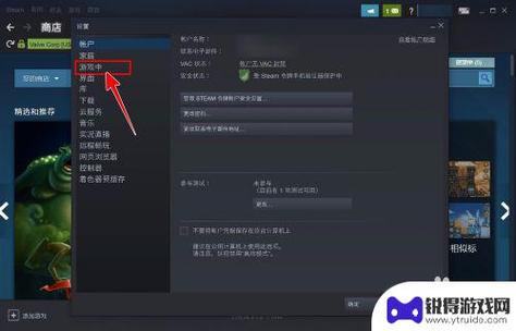 steam游戏窗口快捷键图标