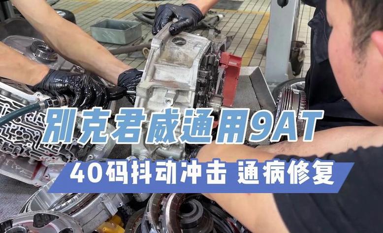 变速箱重置的正确方法图标