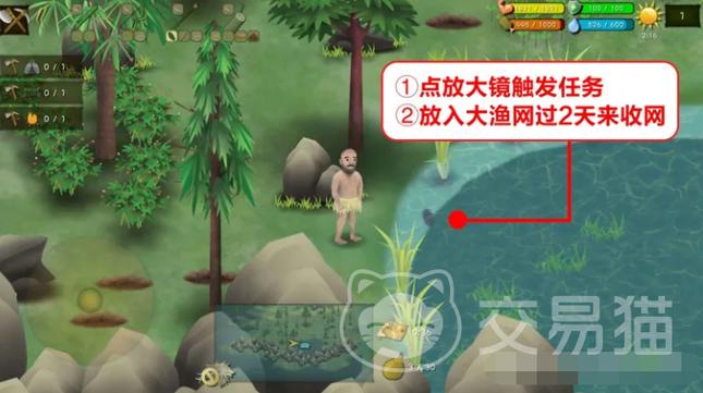 挨饿荒野挨饿德的噩梦图标