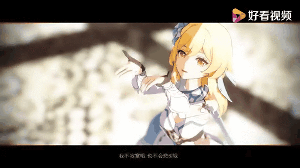 原神荧受击音效图标