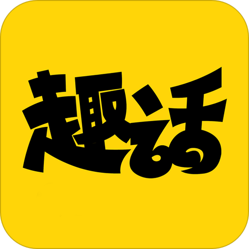 趣话漫画免费图标
